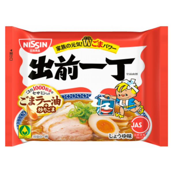 Nissin Sesame Ramen – Ramen Crate NZ