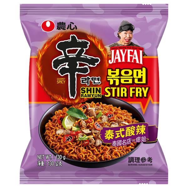 Nongshim Shin Stir Fry Tom Yum Ramen – Ramen Crate NZ